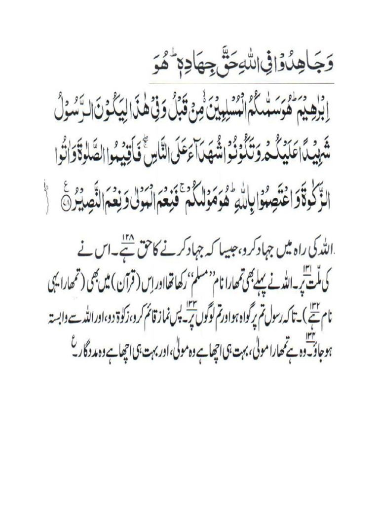 Darsh 19 Jan 2024 | PDF