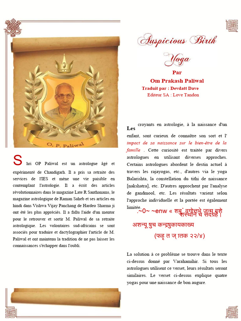 Vargottama Yoga et Naissance Astrologique | PDF | Planètes | Saturne