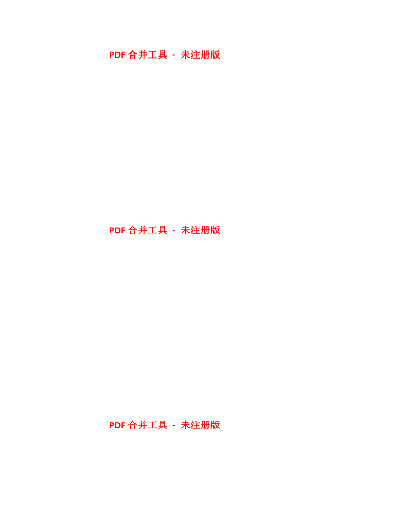 see the raging flames | PDF