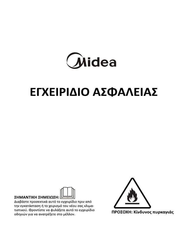 Xtreme Series AG2 SAFETY MANUAL | PDF