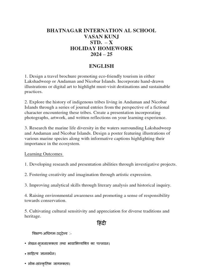 Holiday Home Work | PDF | Communication