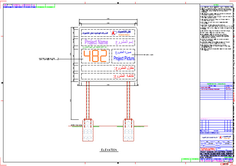 Sign Board Drawing | PDF