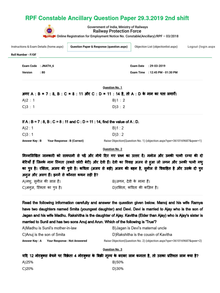 RPF Constable Previous Year Question Papers 29.3.2019 2nd Shift | PDF