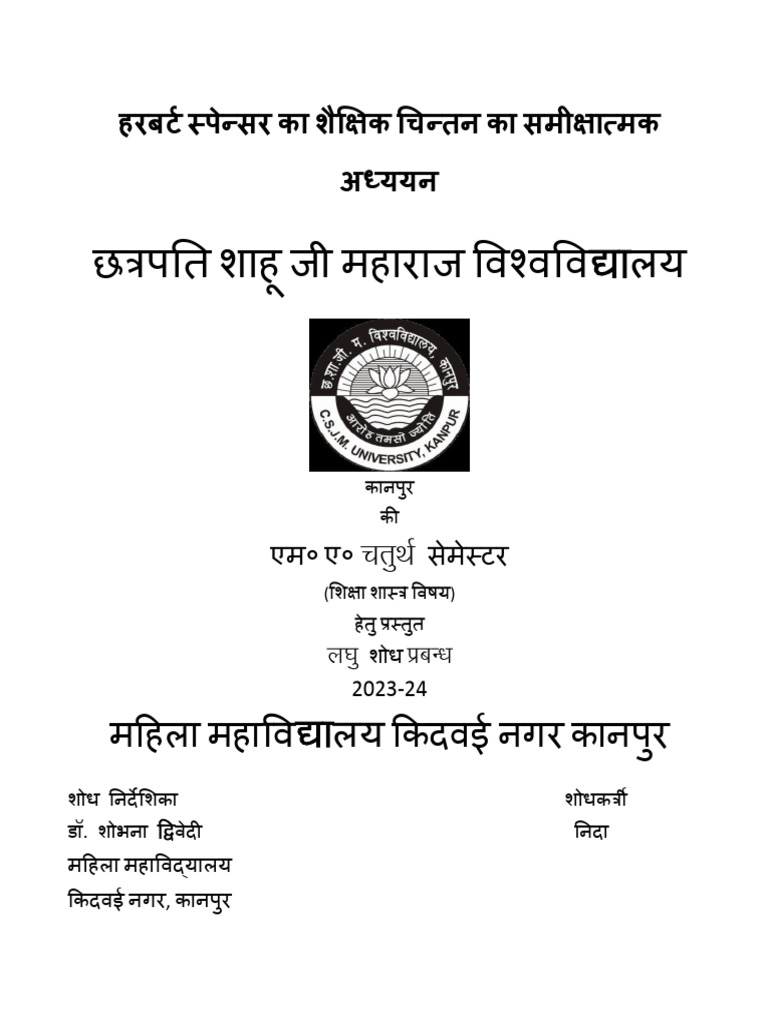 Nida Line Spacing, Font | PDF