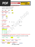 4#cube and Cuboid - Crwill | PDF