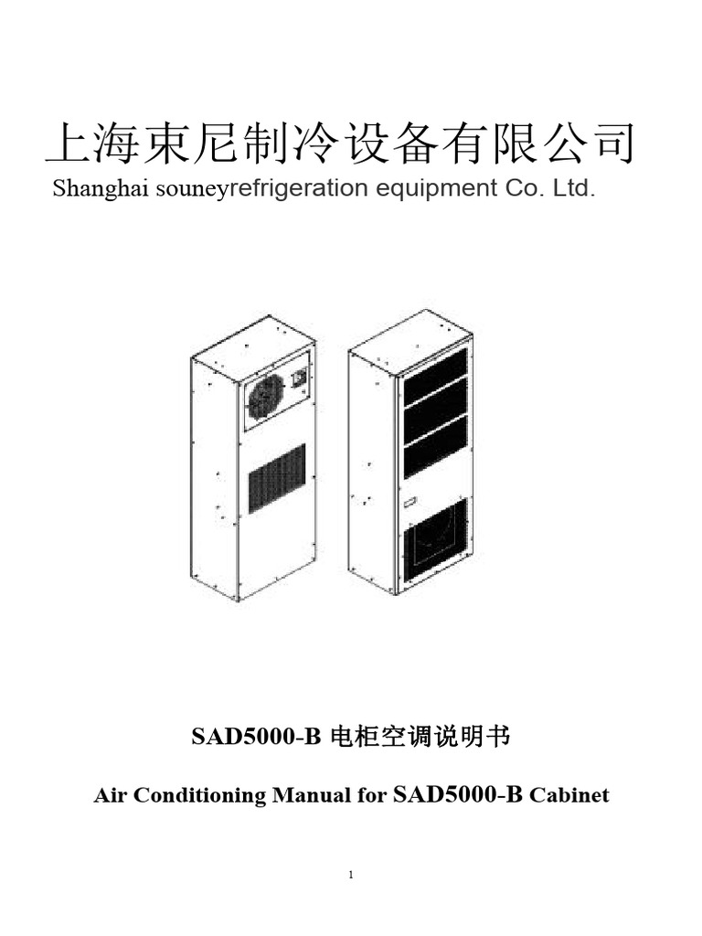 3 WCN 493422 | PDF | Air Conditioning | Duct (Flow)