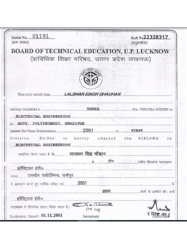 Deploma Sample | PDF