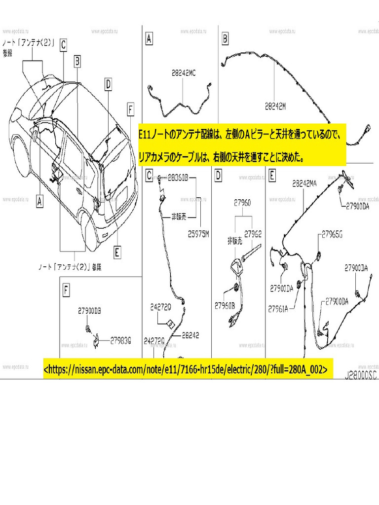 E11-Note WhereIsBackLampSignalLine | PDF