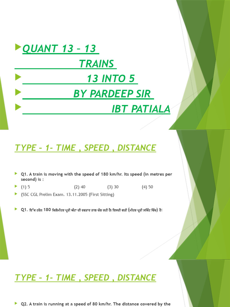 Trains 13 Into 5 by Pardeep Sir | PDF