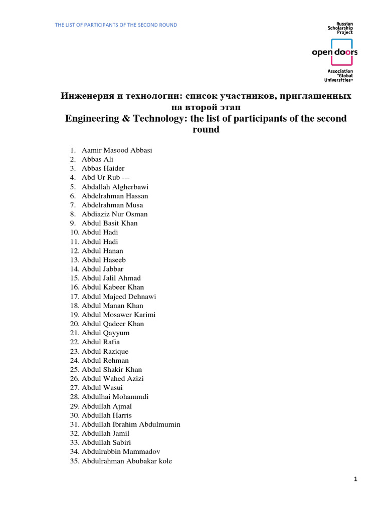 Imwug 9 Abg 60 Bplraxmoua 90 Xdfzvih 4 W | PDF