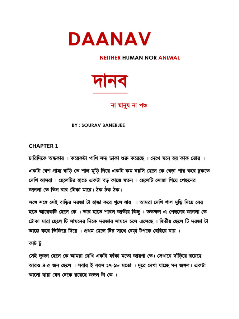 Danav - Chapter 1 | PDF