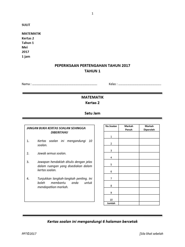 Soalan PPT 2017 - MT t1 k2 | PDF