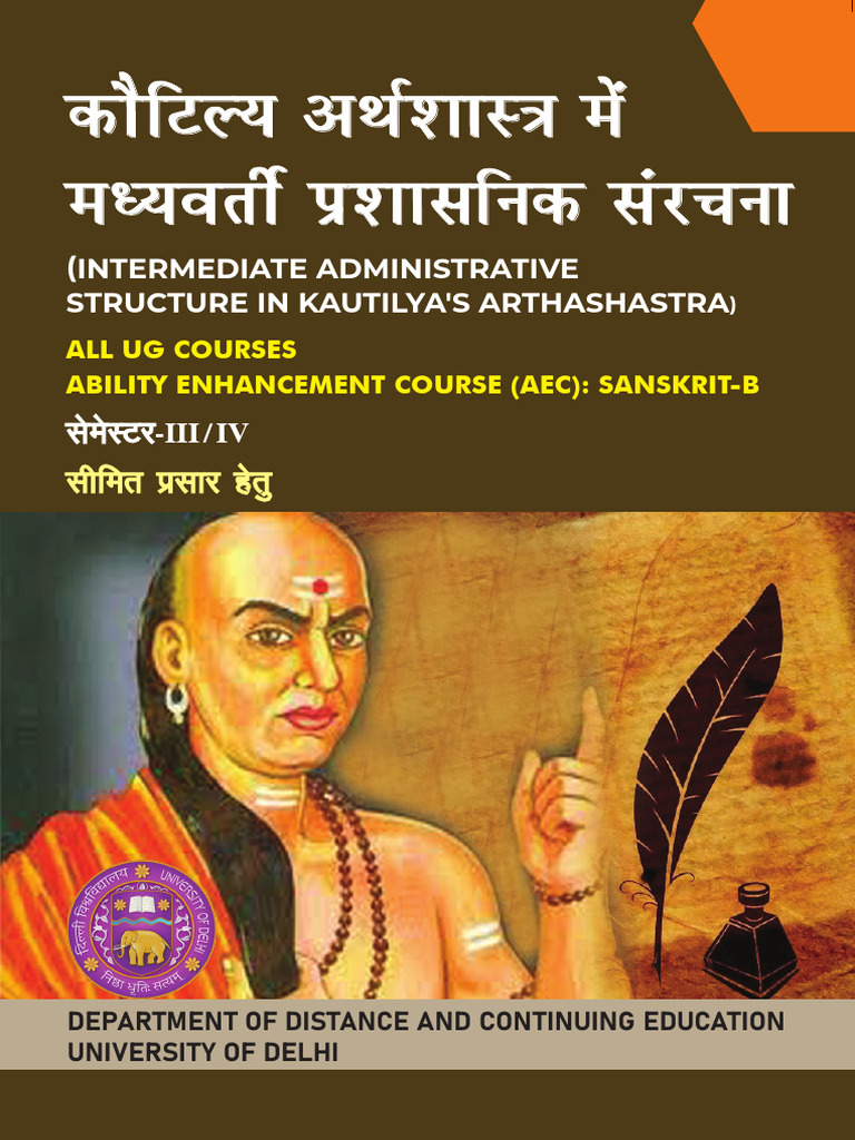 Kautaliya Arthshastra Unit 1-2 | PDF | Ancient Literature | Indian ...