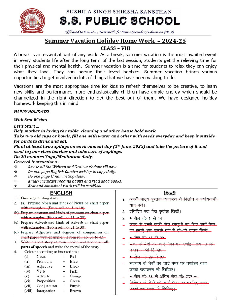 Class 8 Holiday Homework 24 - 25 | PDF | Adverb | Part Of Speech