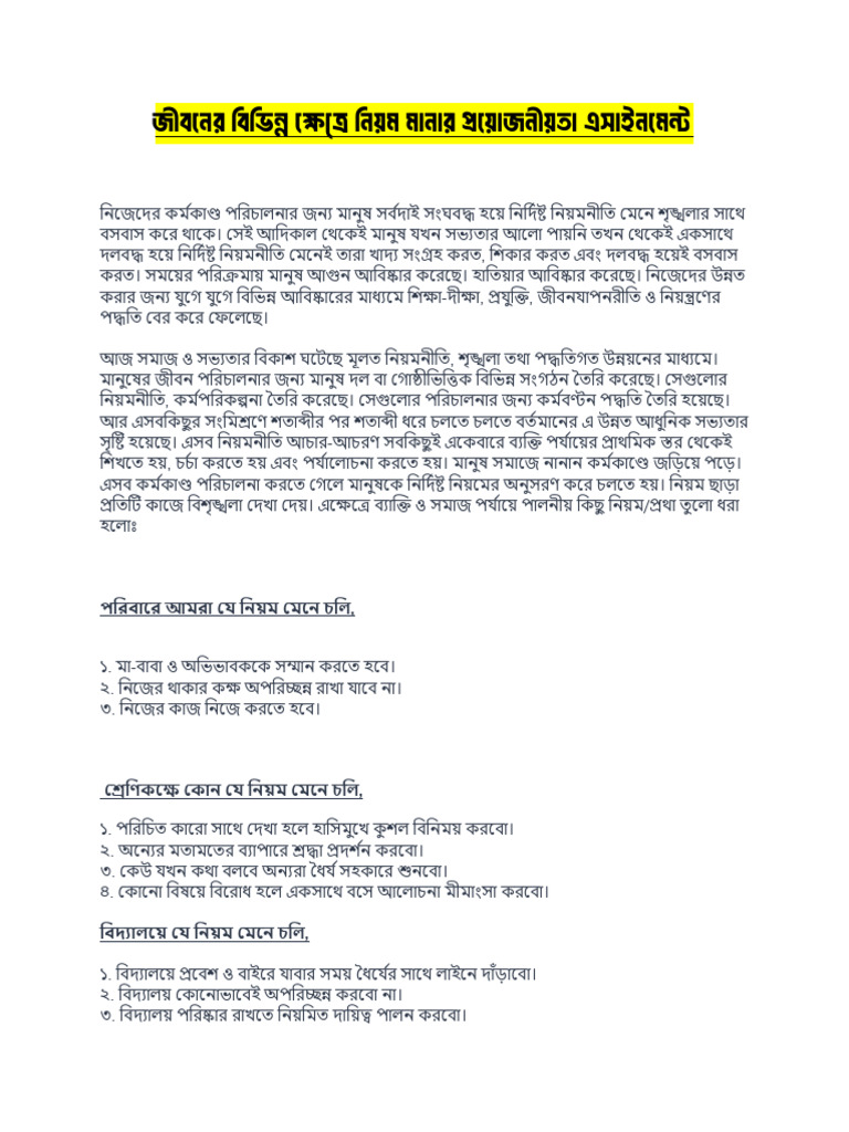 Class 6 Assignment by Titas Mahmud | PDF