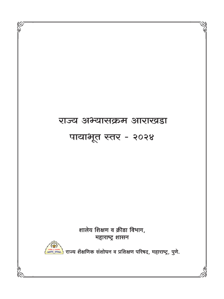 SCF Payabhutstar 2024 | PDF