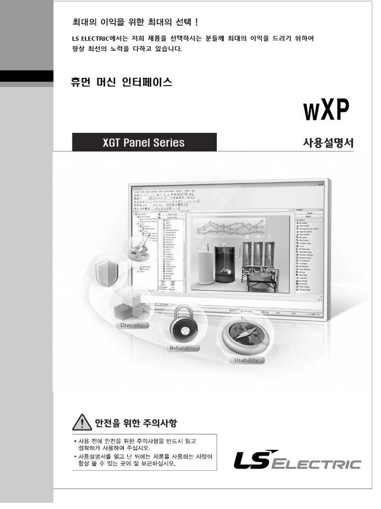 XGT Panel SW Manual - WXP - Kor - V1.0 | PDF