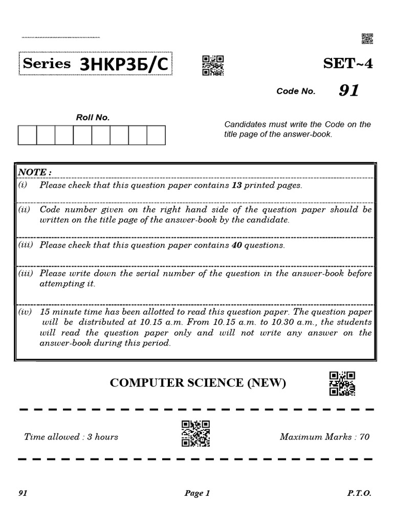 CS Pyq-2021&2020 | PDF | Http Cookie | World Wide Web