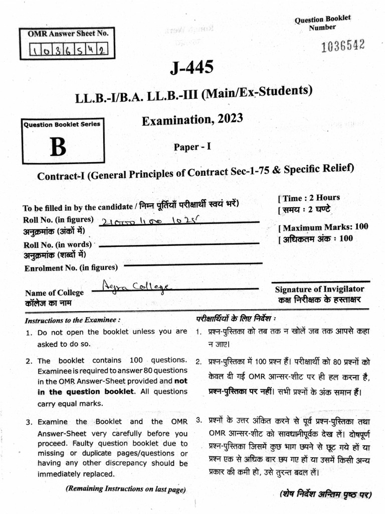 Paper 1 Contract | PDF
