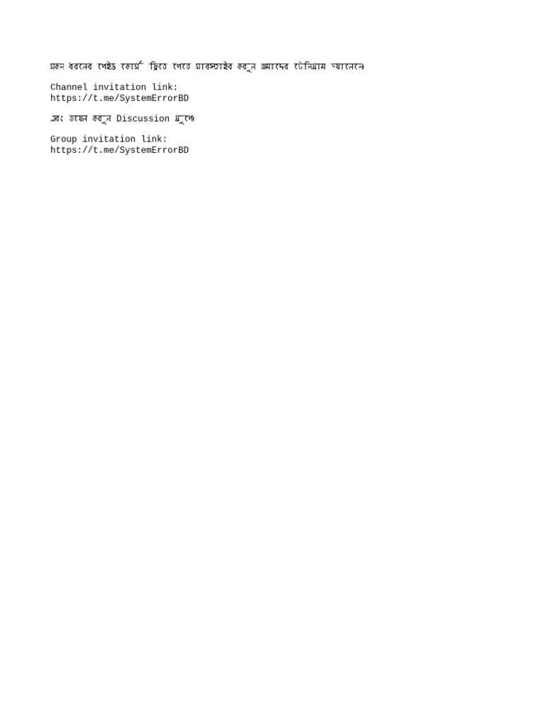 Copun Code New User | PDF