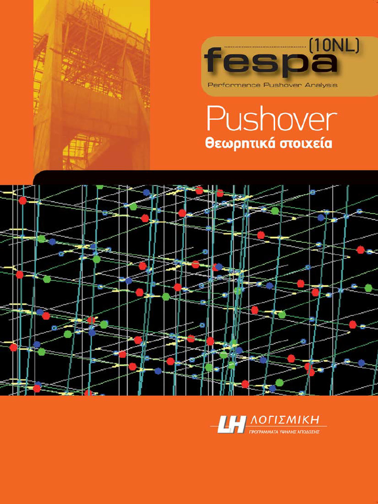 FespaR Pushover Theoritika Stoixeia | PDF