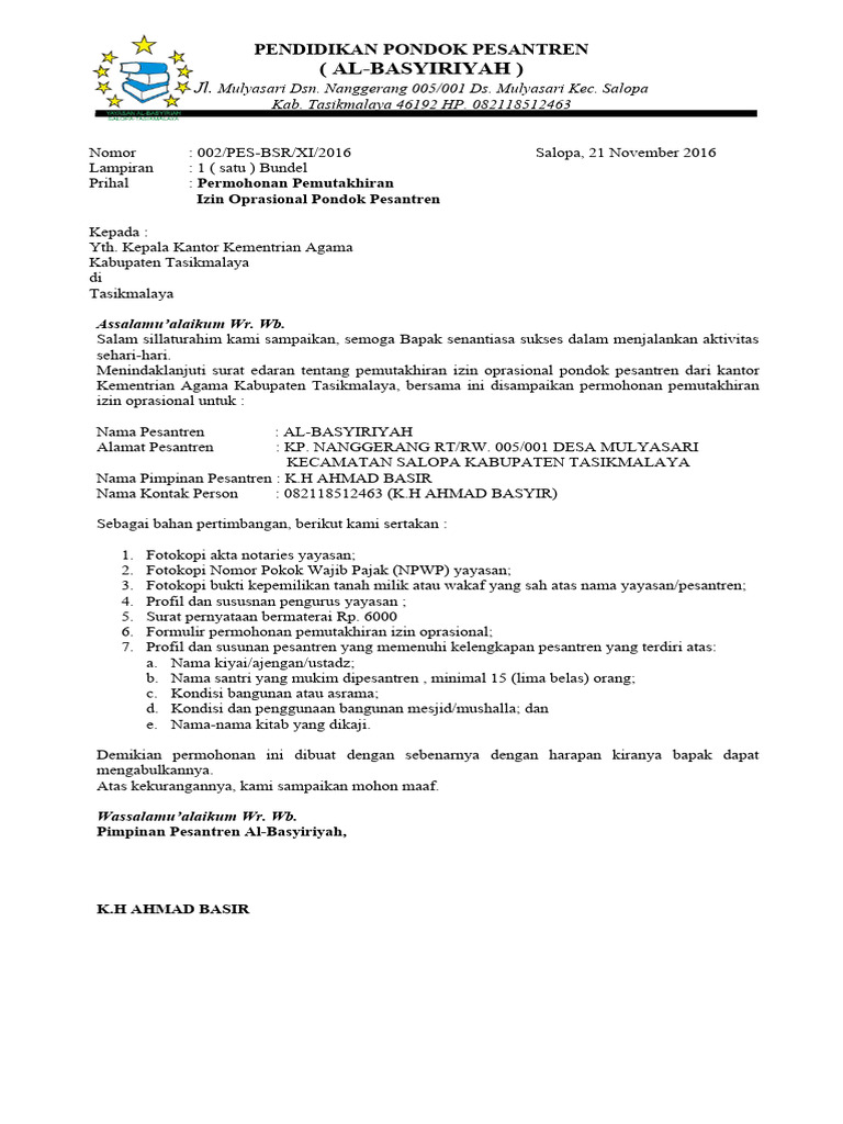 Surat Permohonan NSPP Ponpes | PDF