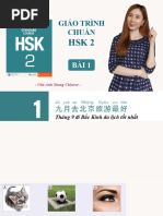 HSK2 - Bài 1 | PDF