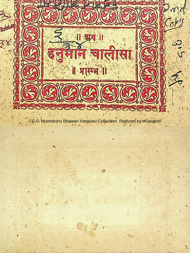 Hanuman Chalisa - India Printing Press | PDF