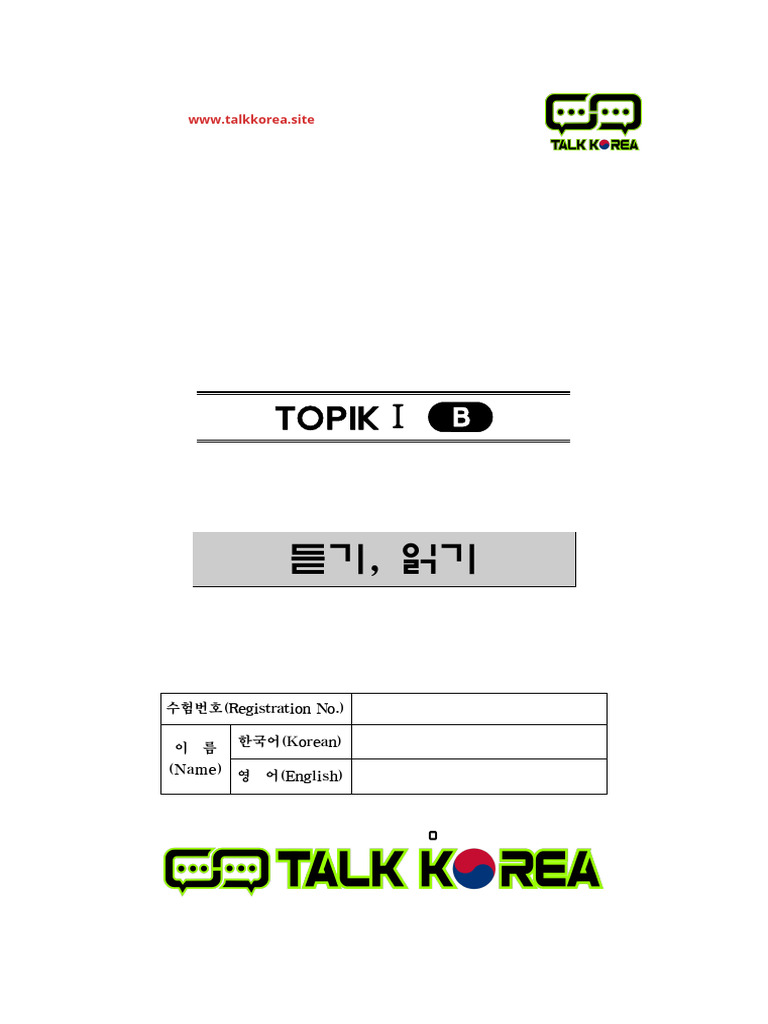 Talk 1 | PDF
