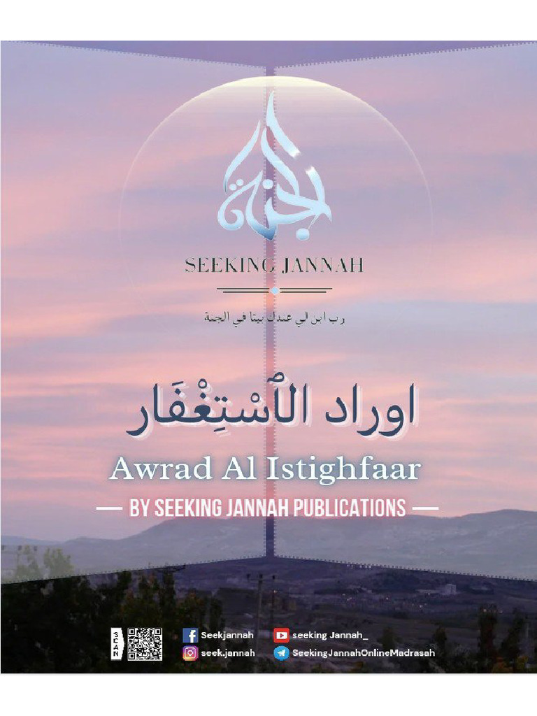 Awrad Al Istighfaar by Seeking Jannah-1 | PDF