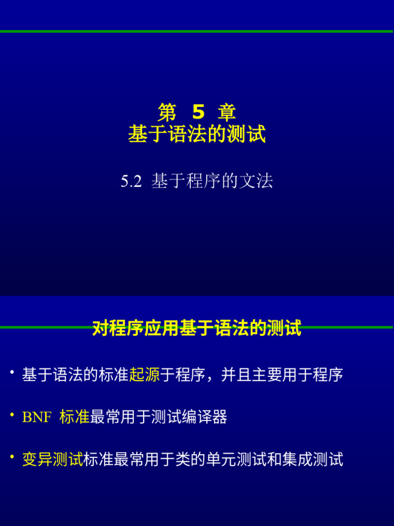 Ch5 02 Source S | PDF