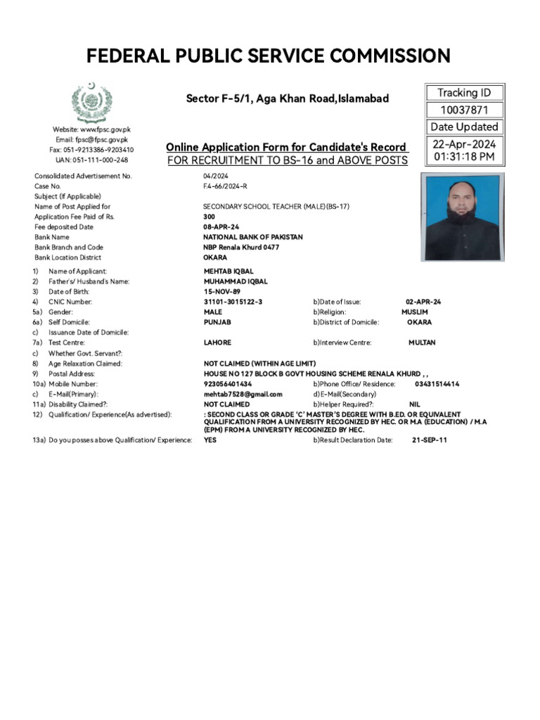 SST Application | PDF