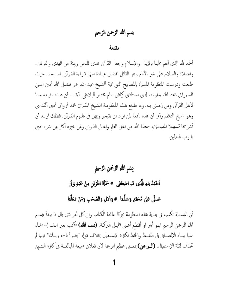 Isi Kitab Edit Terbaru | PDF