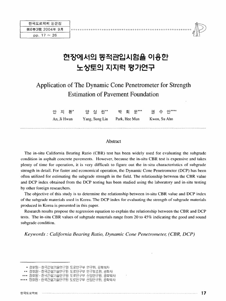 Application of The Dynamic Cone Penetrometer For Strength Estimation of ...