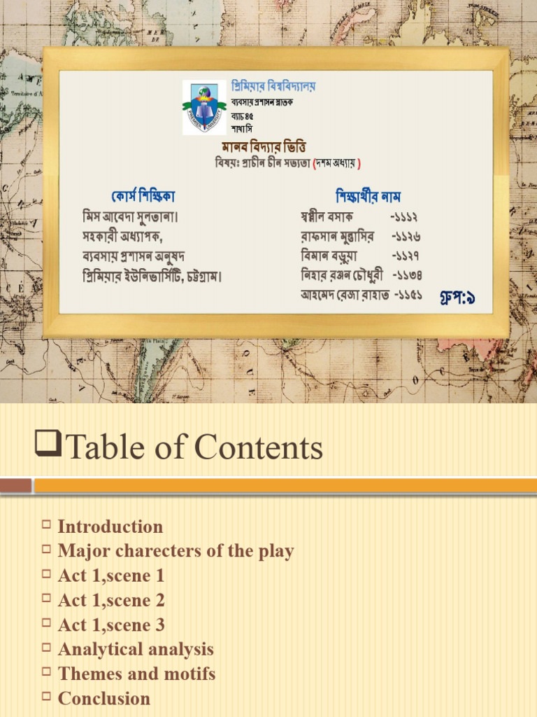 Aci Presentation PDF | PDF | As You Like It | Shakespearean Comedies