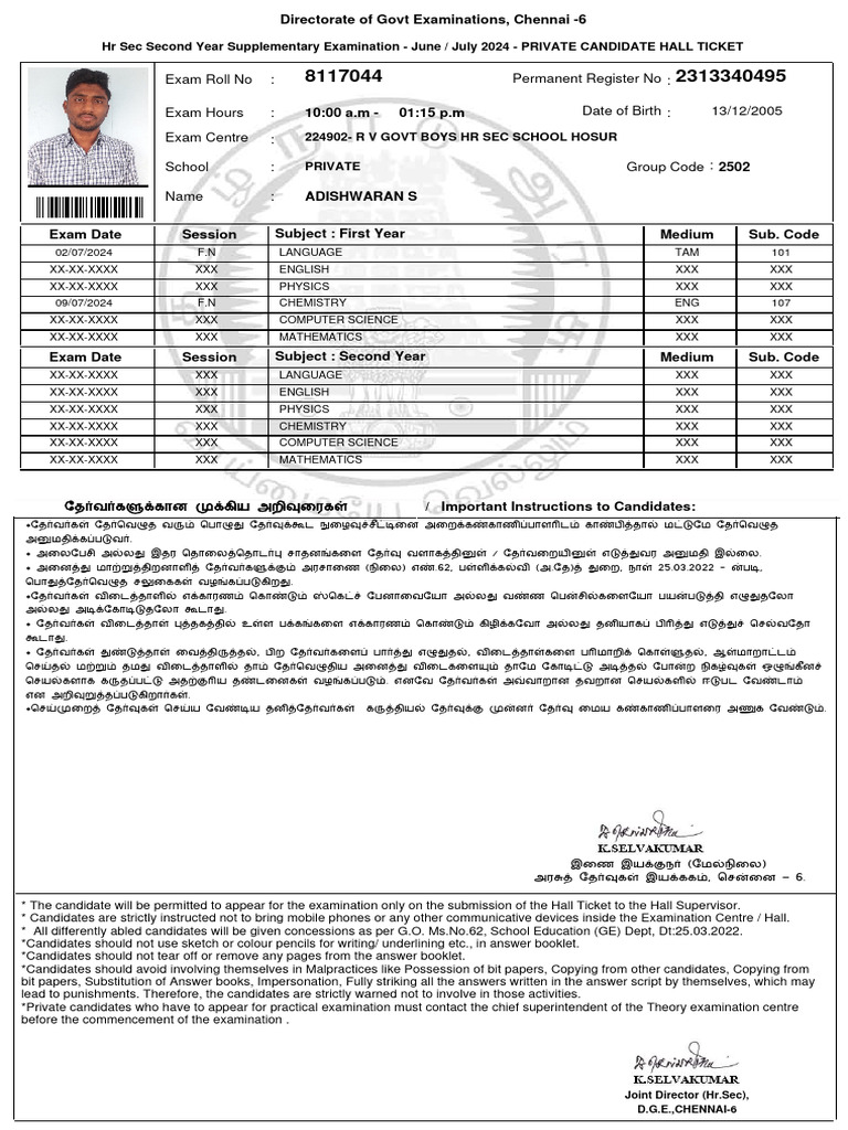 Rev Private Hall Ticket | PDF