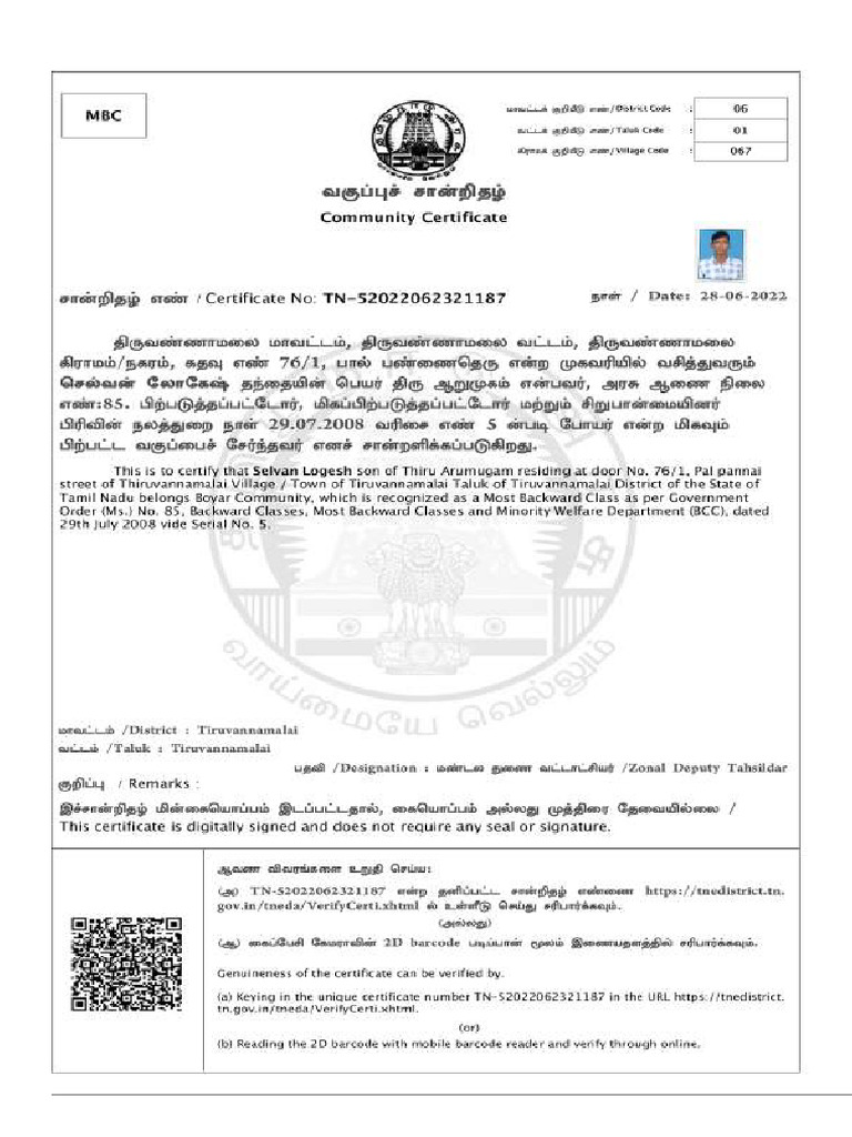 TN-52022062321187 Certificate Compressed | PDF