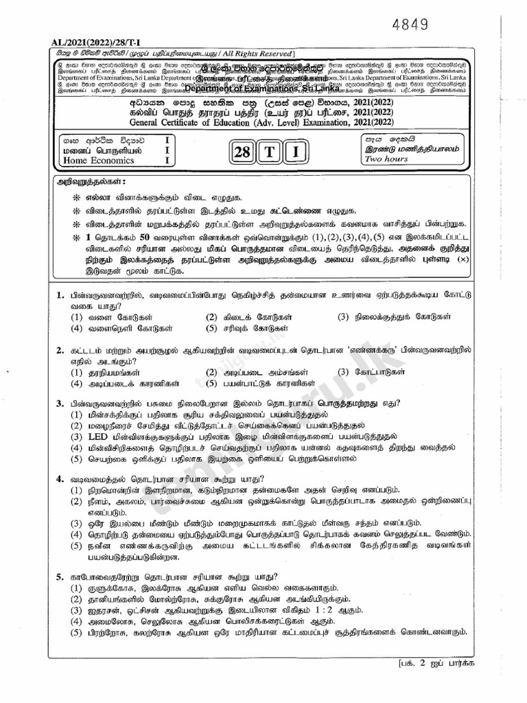 2021 AL Home Economics Past Paper - Tamil Medium | PDF