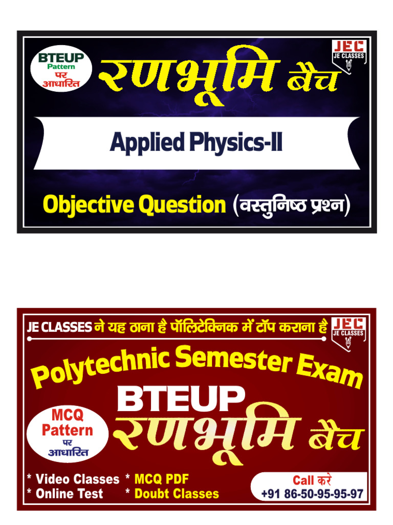 Applied Physics 2 Marathon Class With Answer | PDF | Waves | Classical ...