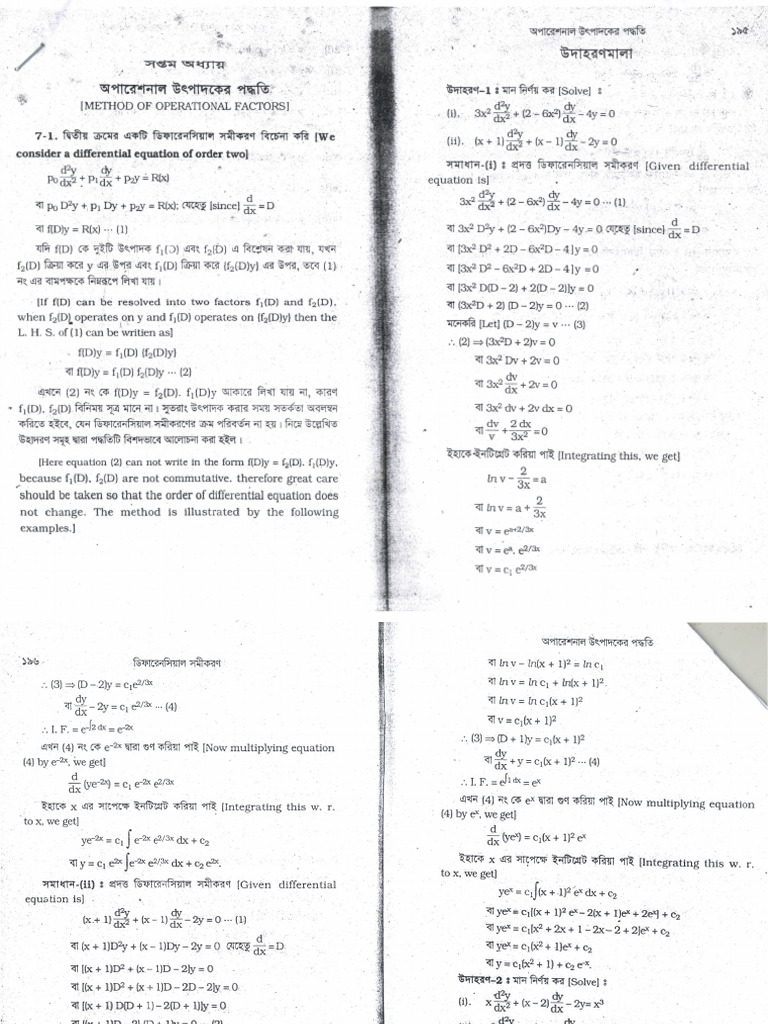 Factorization of Operators | PDF | Equations | Mathematical Objects