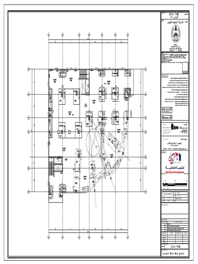 Drop Panel - Rft-A0 Asd | PDF