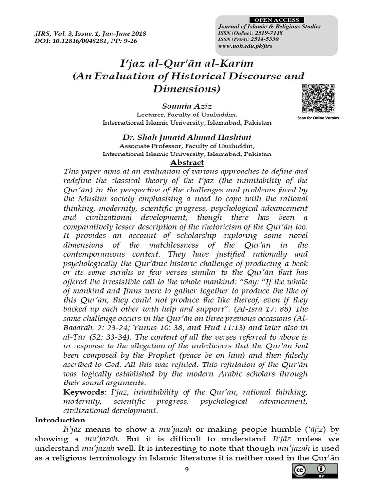 Ijaz Quran of Different Scholars | PDF | Quran | Islam