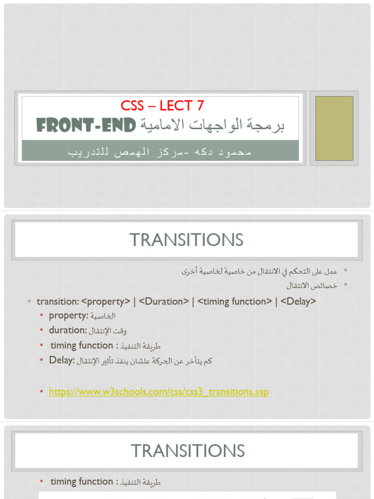 Css 6 | PDF