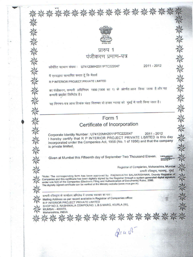 RP Incorporation Certificate | PDF