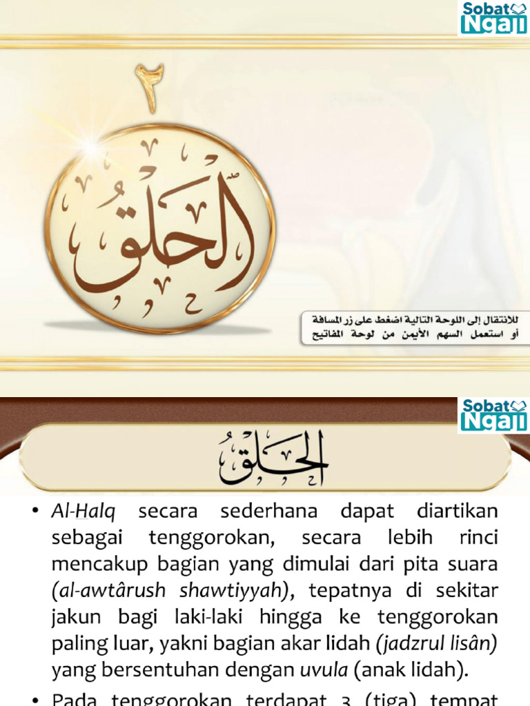 Materi Halq | PDF