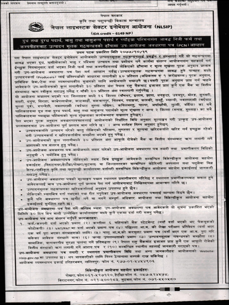 PCN Notice 1612197605 | PDF | Teaching Methods & Materials | Science ...