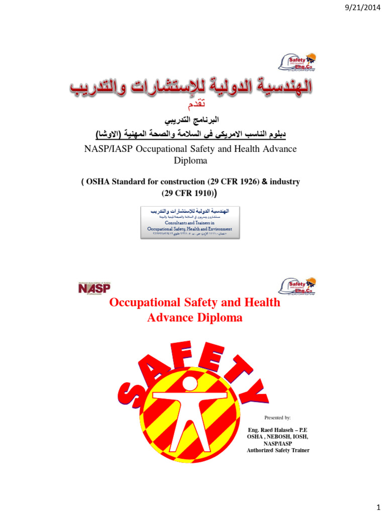 NASP Diploma | PDF | Personal Protective Equipment | Occupational Safety And Health