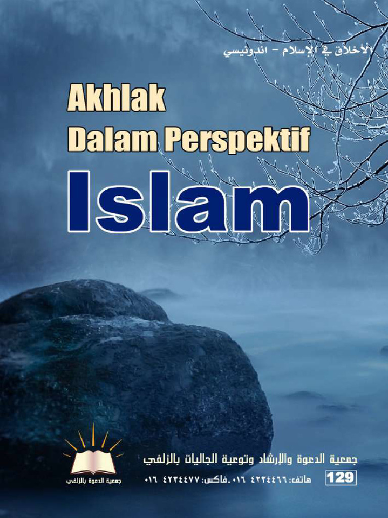 Akhlak Dalam Perspektif Islam EBS | PDF