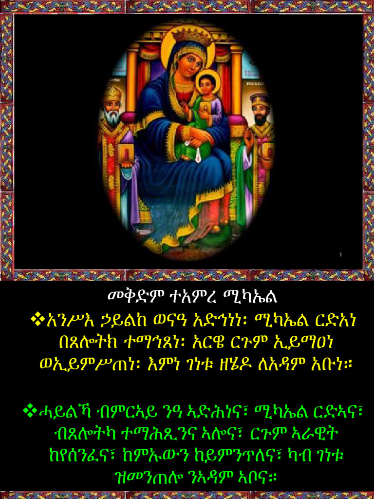 Kdme Teamre Maryam 240627 160558 | PDF