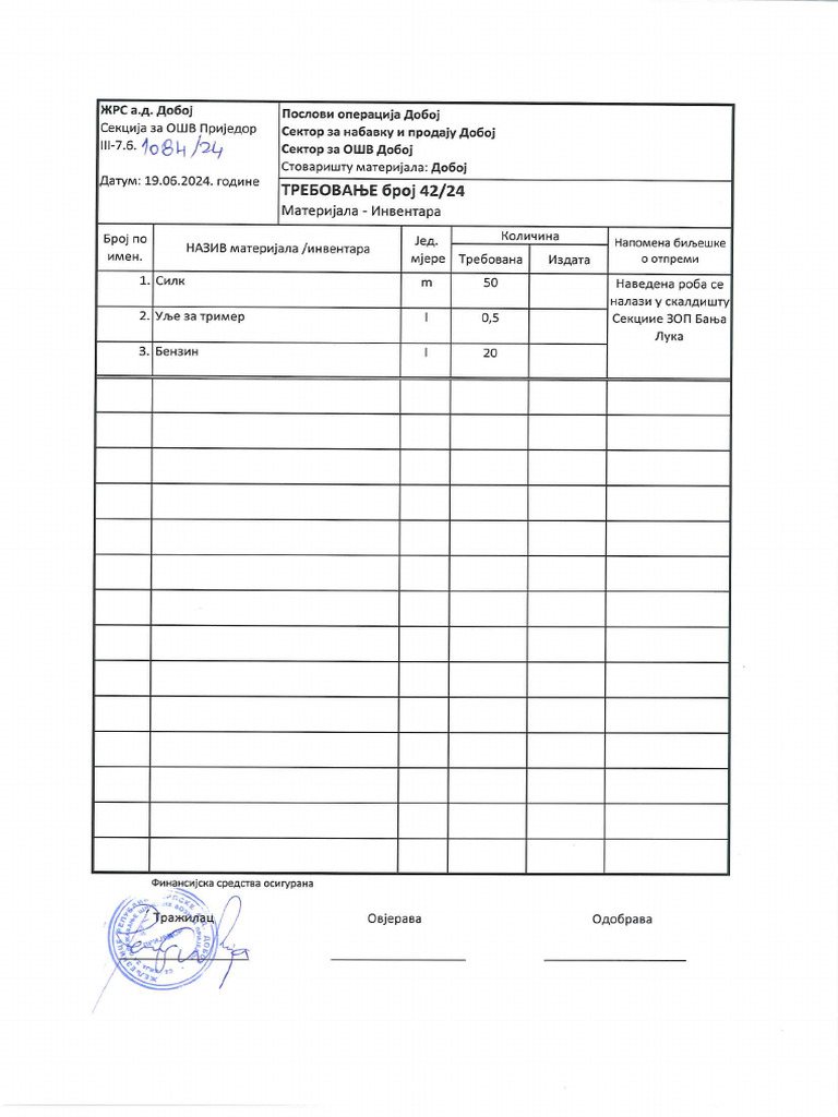 Trebovanje 42-24 | PDF